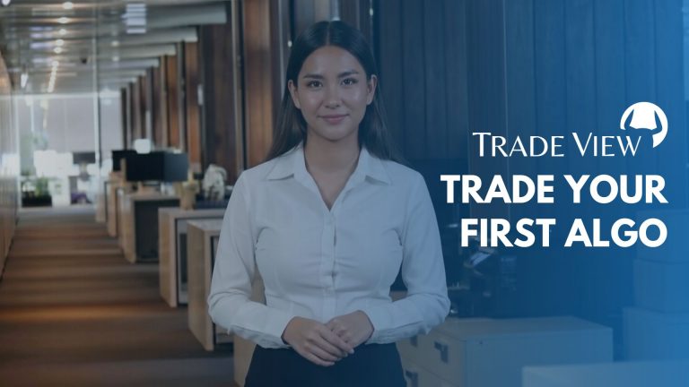My First Algo Pack – Trade View